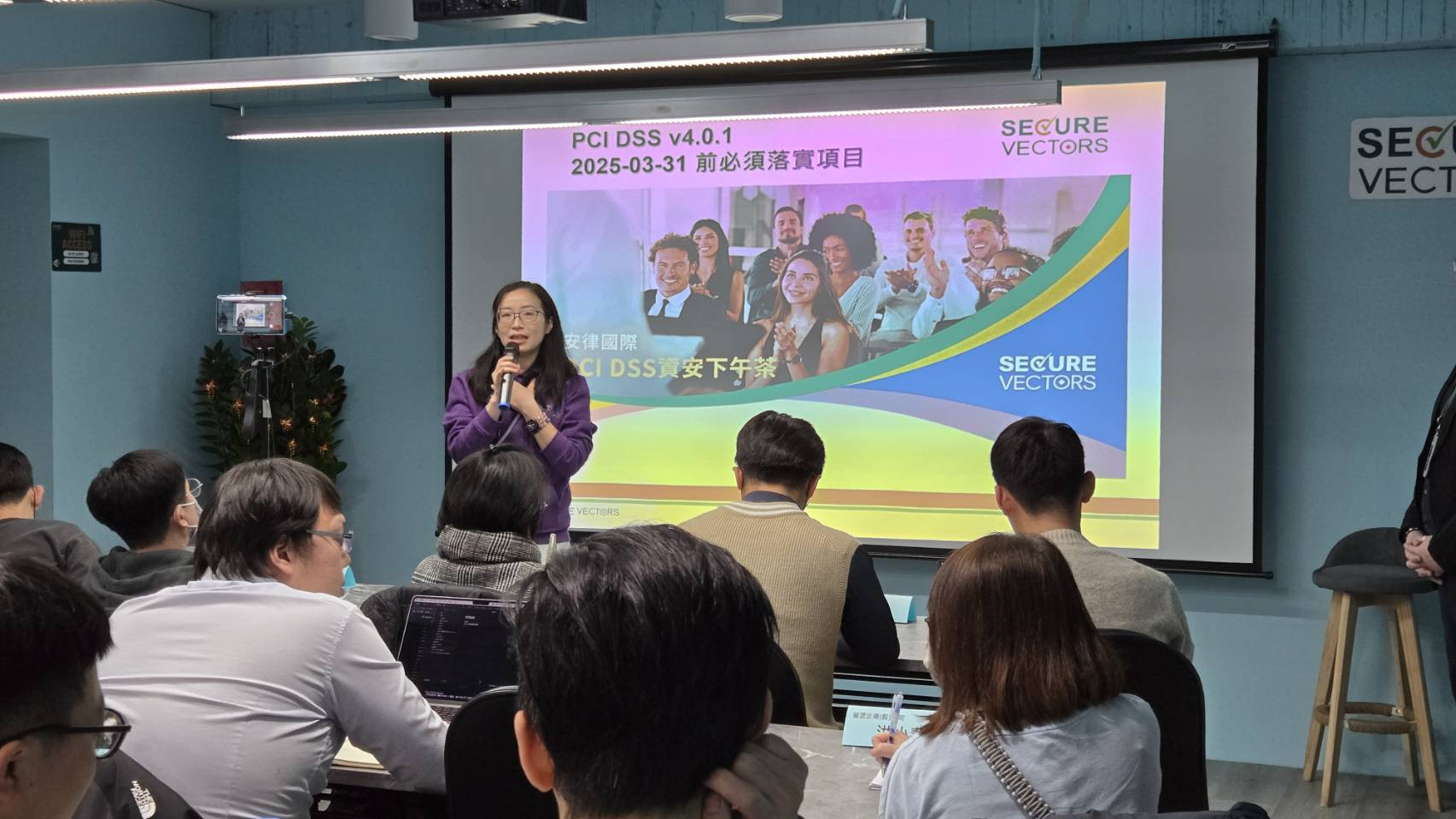 安律國際 PCI DSS 4.0 資安下午茶，攜手 DBSAFER 共解資安合規問題 - DBSAFER