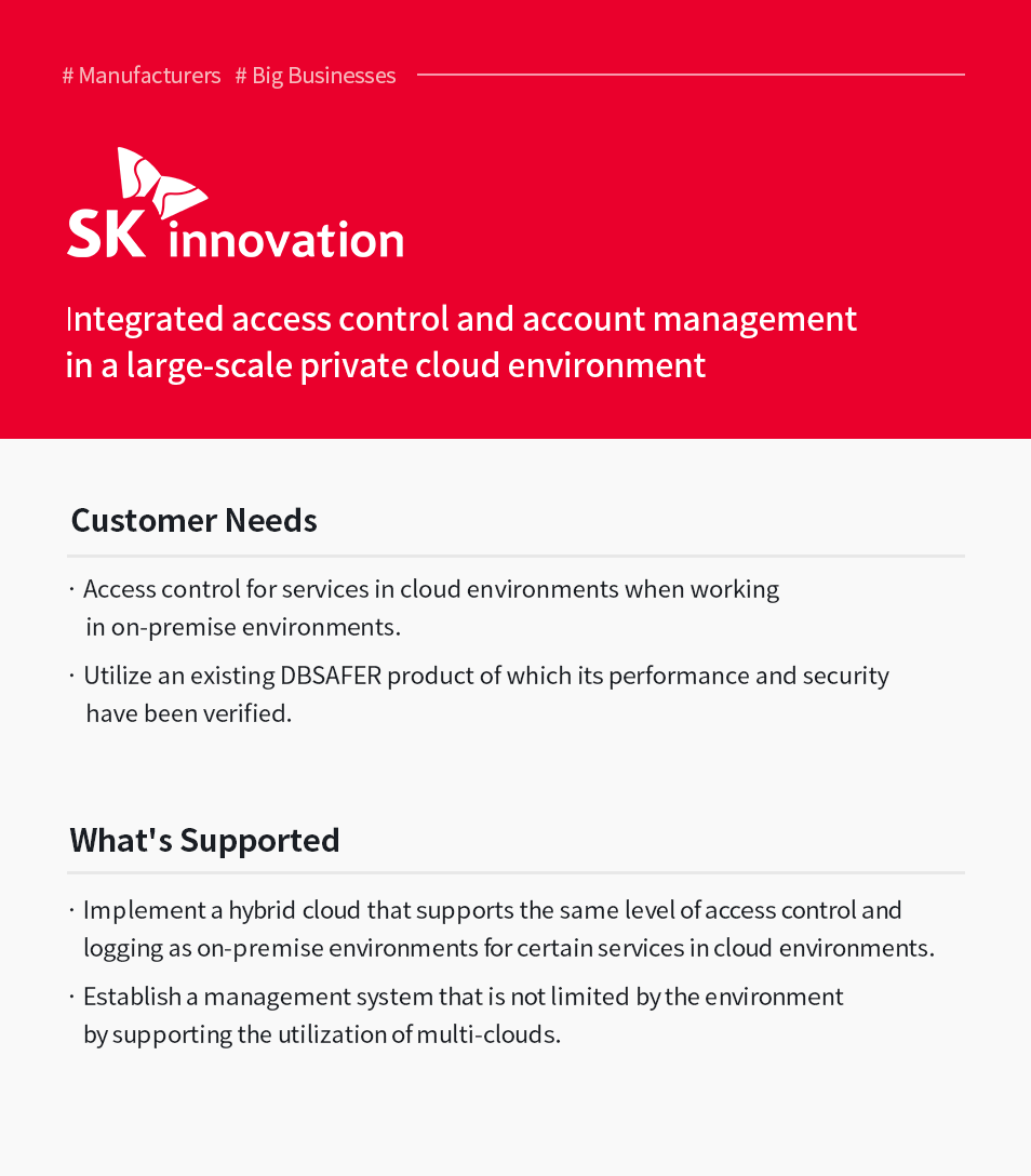 雲端資安服務與案例｜DBSAFER 雲端資訊安全解決方案 - DBSAFER