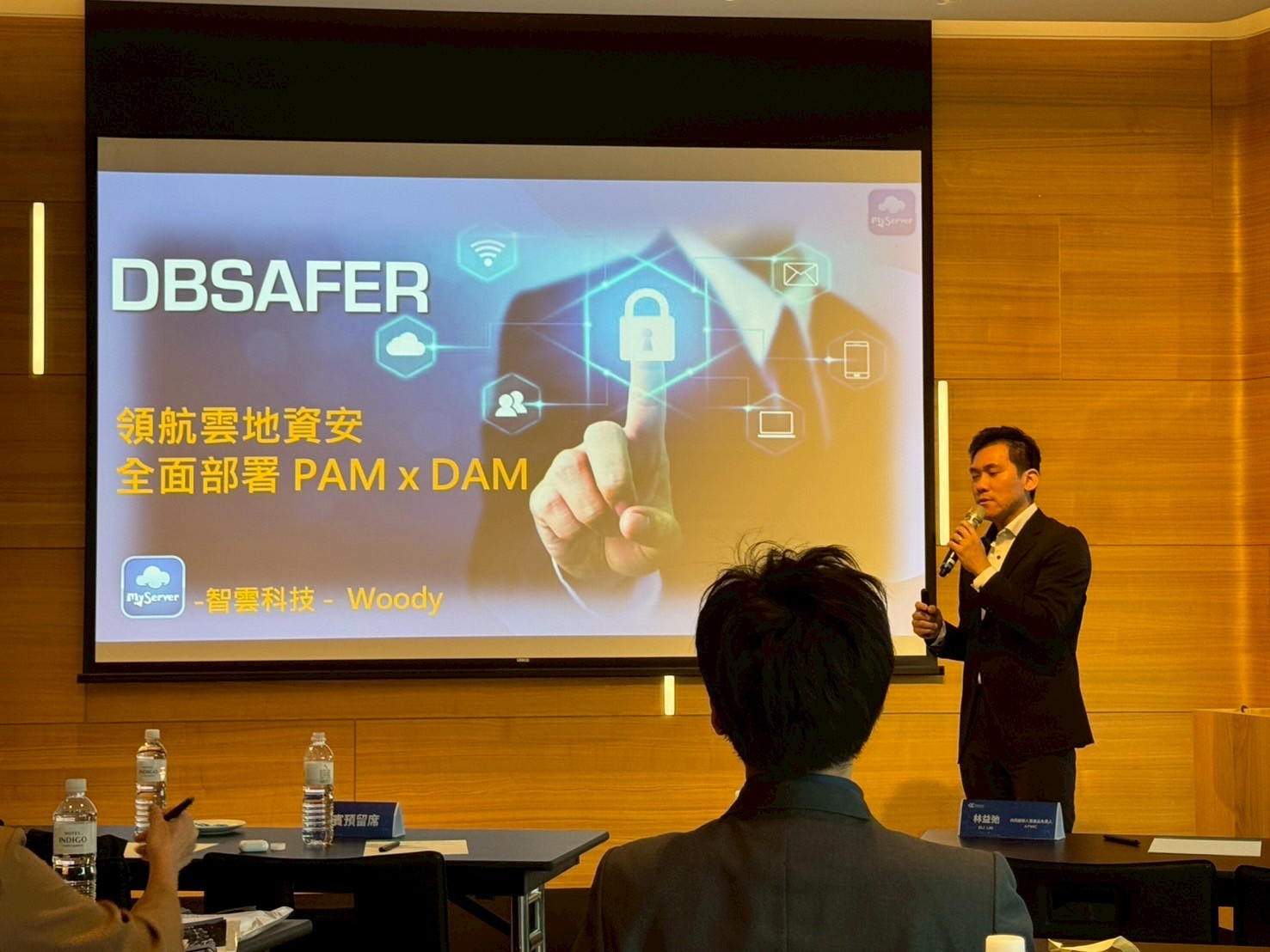 DBSAFER一站式資安防護 AI數位時代資安防護最佳選擇 - DBSAFER